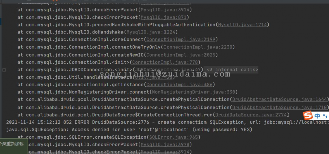 基于springboot实现的送水公司后台管理系统的设计与实现 代码 最代码