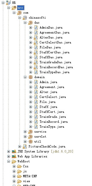 Java人事管理系统源代码 毕业实习(已加入数据库文件) 代码 最代码