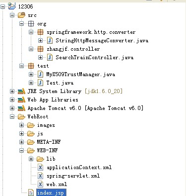 java Web SpringMVC项目实现12306余票查询功能-代码-最代码