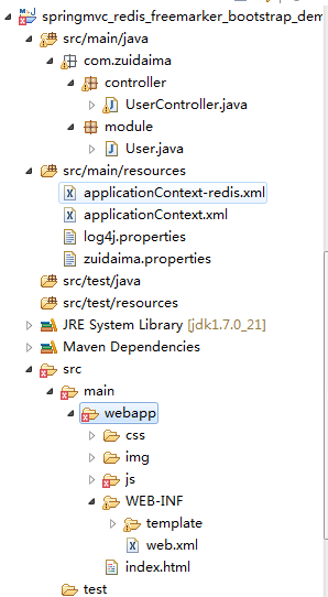 Spring MVC+Freemarker+Bootstrap整合实现spring-data-redis增删改查的入门学习实例-代码-最代码