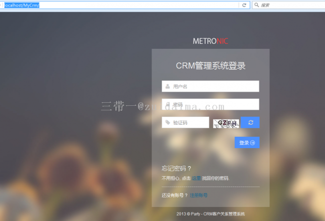 SSH框架开发开源CRM系统，适合初学java的工程师-代码-最代码