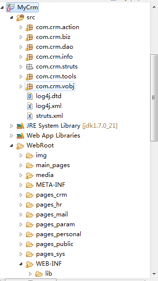 SSH框架开发开源CRM系统，适合初学java的工程师-代码-最代码