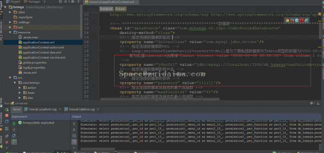 企业人力资源管理项目SSH+EXTJS+MySQL整合开发-代码-最代码