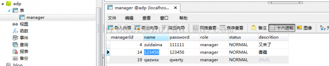 struts2.3+hibernate4.1+spring3.2+EasyUI1.36整合实现的java后台管理系统-代码-最代码