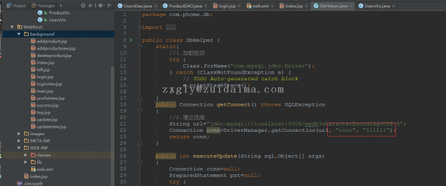 Jspmysql开发最简单的商品增删改查的实例 代码 最代码