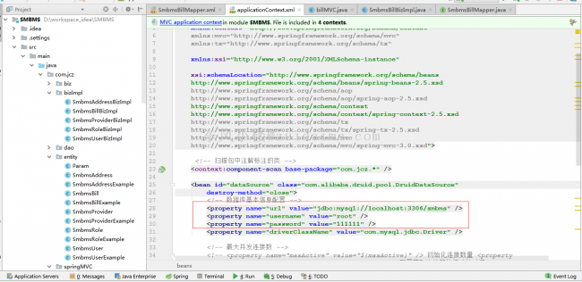 ssm(spring+springMVC+mybatis)开发的超市订购后台管理系统-代码-最代码