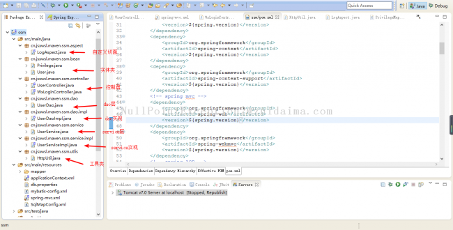 maven+spring+spring mvc+mybatis整合，舒服的整合舒服的开发-代码-最代码