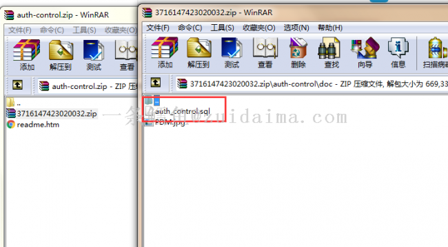 ssm(spring+spring mvc+mybatis)整合shiro+ehcache+mysql开发网站后台权限管理系统-代码-最代码