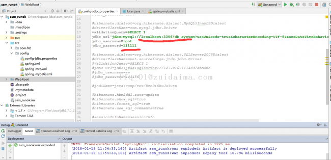 SSM(spring+spring MVC+mybatis)+mysql的项目框架模板-代码-最代码
