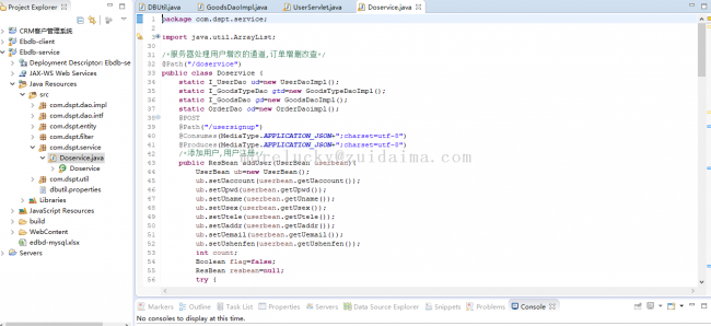 java web开发在线电商购物车系统(jsp+jdbc+spring mvc+bootstrap)-代码-最代码