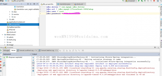 SSH(Struts,Spring,Hibernate)整合开发java购物商城网站-代码-最代码