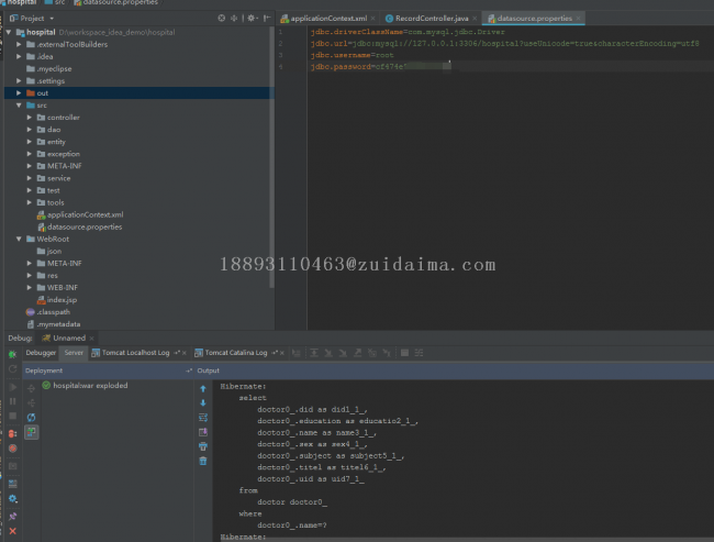 基于ssh(spring+spring mvc+hibernate)+layui的医院分诊后台管理系统（多种角色）-代码-最代码