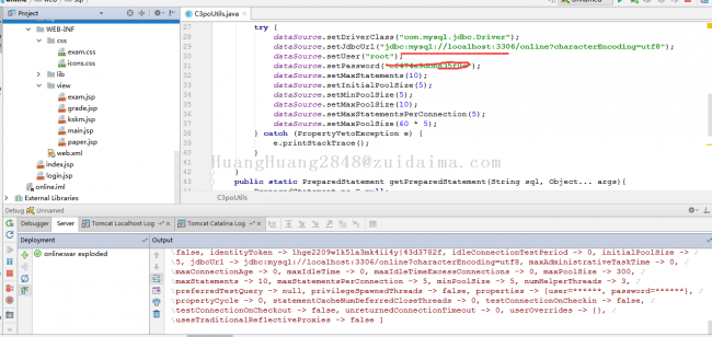 jsp+servlet+bootstrap开发java web五邑大学在线考试管理系统-代码-最代码
