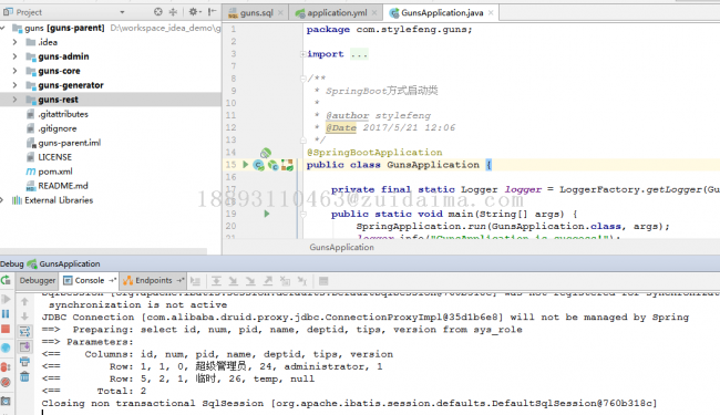 基于SpringBoot+spring mvc+Mybatis+beetl+bootstrap实现的简洁开源网站后台管理系统Guns-代码-最代码
