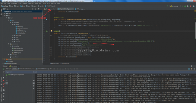 整合ssm框架搭建简单javaWeb博客系统-代码-最代码