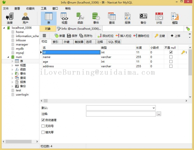 Springstruts2hibernatemysql框架整合开发完整的java Web增删改查项目入门实例 代码 最代码