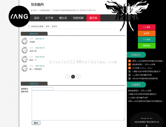 S2SH(spring+struts2+hibernate)整合开发java web开源个人博客系统源码-代码-最代码