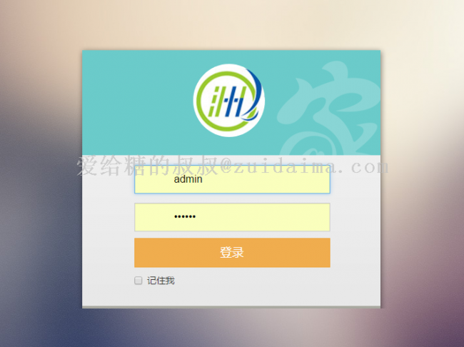 Spring Mvc和bootstrap3实现分页导出功能的客户关系管理系统项目 代码 最代码