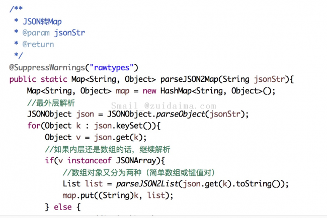 基于fastjson开发java JSON小工具类分享,支持list，map等复杂对象转换-代码-最代码
