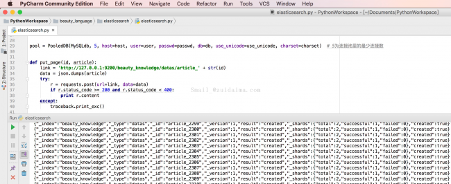 Elasticsearch532 Elasticsearch Analysis Ansj Elasticsearch Analysis Pinyin Ngram整合实例 博客 最代码