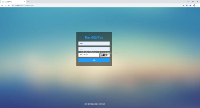 Spring Boot+layui+Apache Shiro+MyBatis前后端分离版开发通用网站后台管理系统-呕心原创力作-代码-最代码