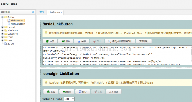 easyUI+zTree简单整合DEMO-代码-最代码