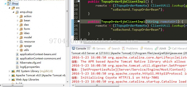 ssh框架(struts1+spring+hibernate)整合实现java网上商城项目源代码-代码-最代码