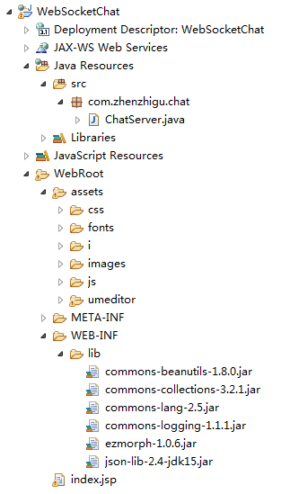 基于java WebSocket实现的简单聊天室demo-代码-最代码