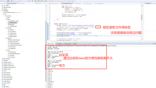 Java数据结构之红黑树实现hashmap源码 代码 最代码