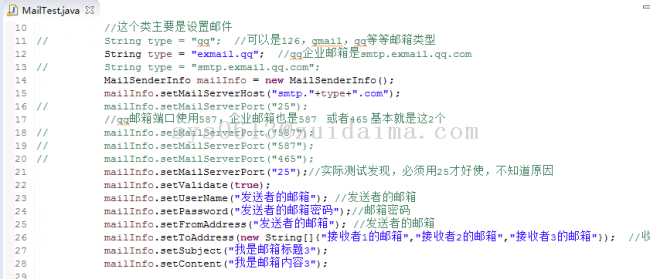 Java发送邮件代码，即实现纯代码客户端发送邮件 代码 最代码