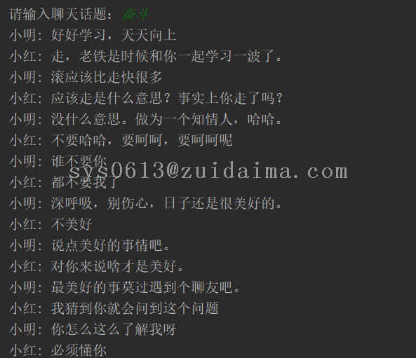 Python练习实例:两个机器人自动聊天 代码 最代码