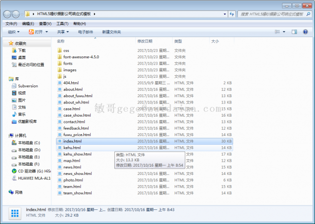 Html5婚纱摄影公司响应式网站模板 代码 最代码