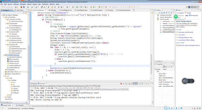 SSM+Maven+Bootstrap导入excel数据到数据库(支持XLSX,XLS格式)-代码-最代码