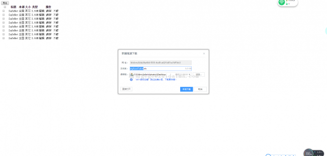小白使用jquery插件jquerytable2exceljs快速实现表格数据导出到excel功能超级简单 代码 最代码