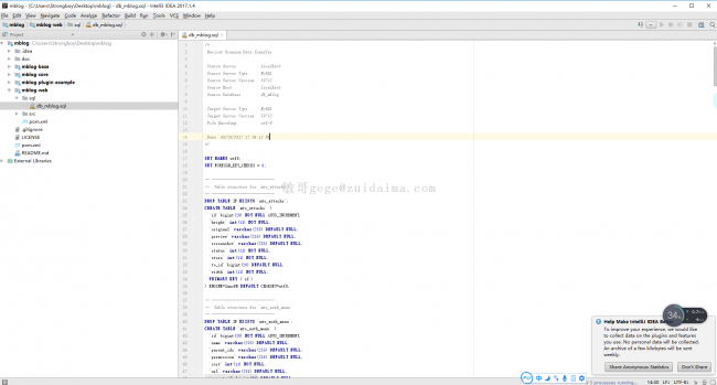 Springboot开发非常美观的java博客系统包含后台管理功能 代码 最代码
