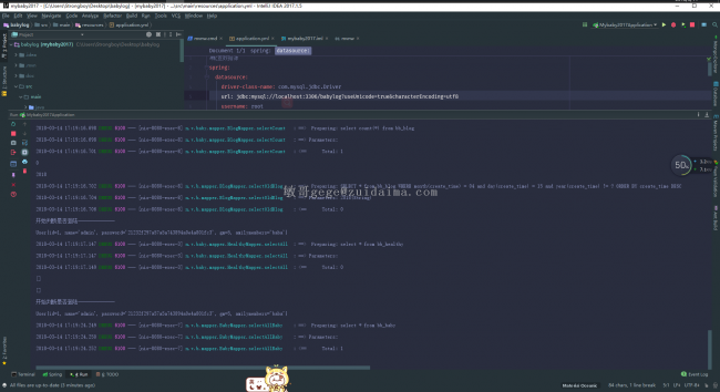 SpringBoot整合MyBatis实现记录孩子成长过程的博客系统-代码-最代码