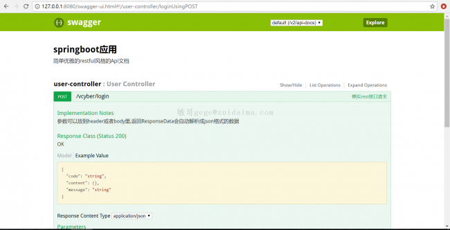 Spring Bootspringdata Jpa整合实现用户增删改查及其分页查询简单实战项目 代码 最代码