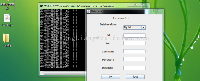 java Swing导入SQL脚本建立初始化数据库表,支持Mysql、Oracle、SqlServer数据库-代码-最代码