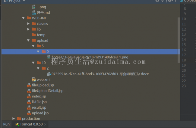 Java Servlet实现文件的上传功能 代码 最代码