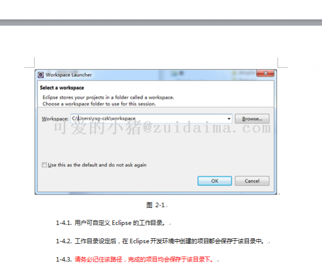 初学者——搭建javaweb开发环境 博客 最代码 