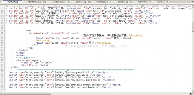 利用excel的vba脚本根据数据库表结构自动生成java的action,bean,dao,mode,service,xml,sql,jsp等 代码 最代码
