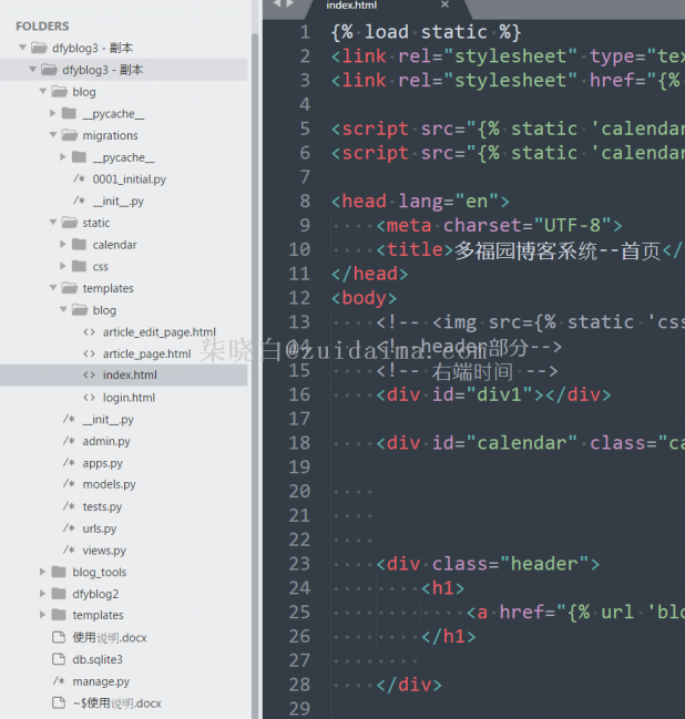 Pythonweb使用django框架个人博客管理系统,前端后台 代码 最代码