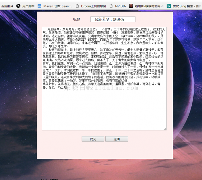 Pythonweb使用django框架个人博客管理系统,前端后台 代码 最代码