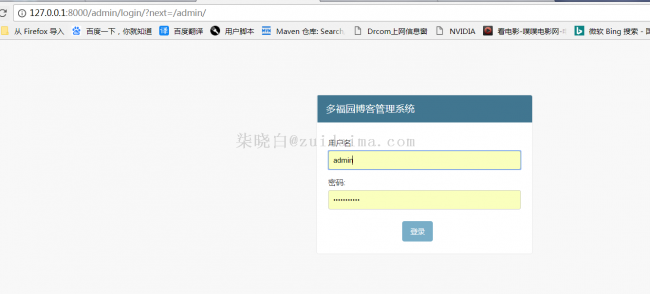 Pythonweb使用django框架个人博客管理系统,前端后台 代码 最代码