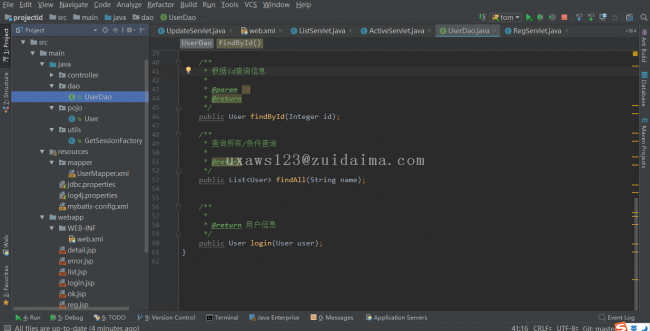 mybatis+Servlet+jsp+maven+mysql简单的增删改查和登录-代码-最代码