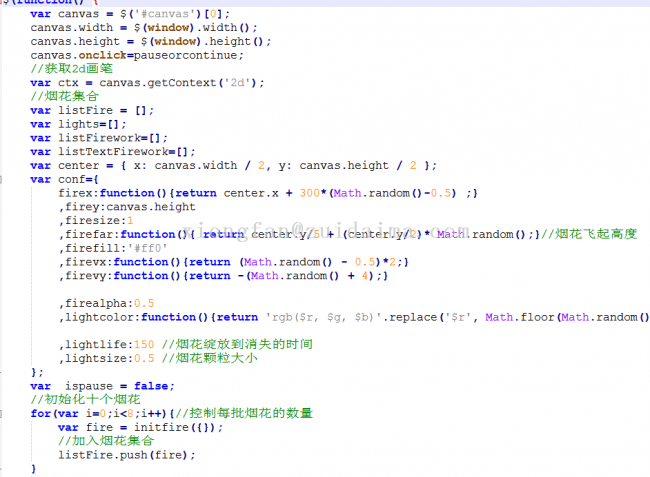 中秋特供：中秋快乐！html5+canvas+jquery实现烟花效果-代码-最代码