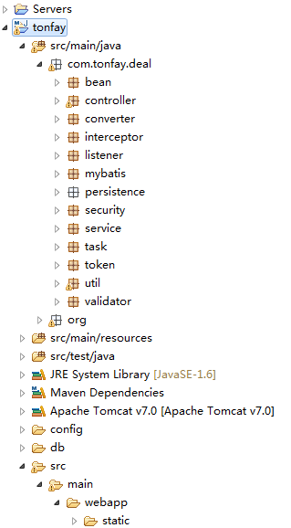 Spring Mvc+Mybatis(maven工程)整合项目-代码-最代码