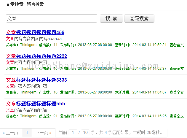 Apache Shirospringmvchibernate Searchhibernatebootstrap企业信息管理系统基础框架
