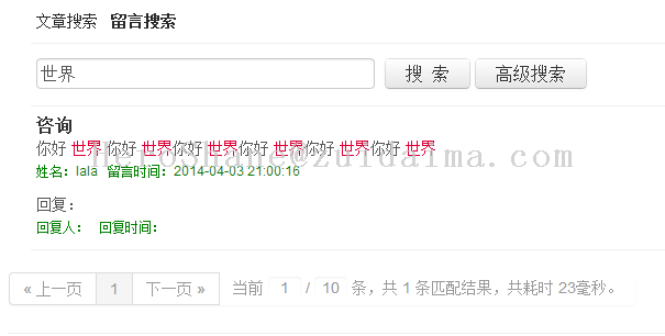 Apache Shirospringmvchibernate Searchhibernatebootstrap企业信息管理系统基础框架搭建整合实例代码教程 代码 最代码