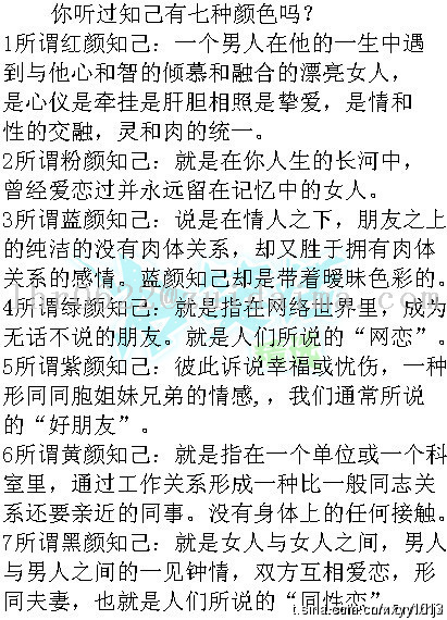 Java图片开源框架tesseract调用ocr实现图片文件识别代码下载 代码 最代码